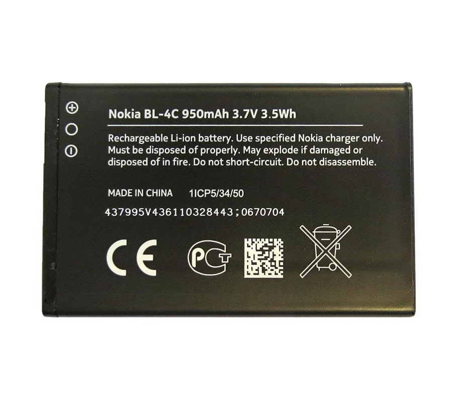 Nokia BL-4C Battery Replacement – Batteries and Ink