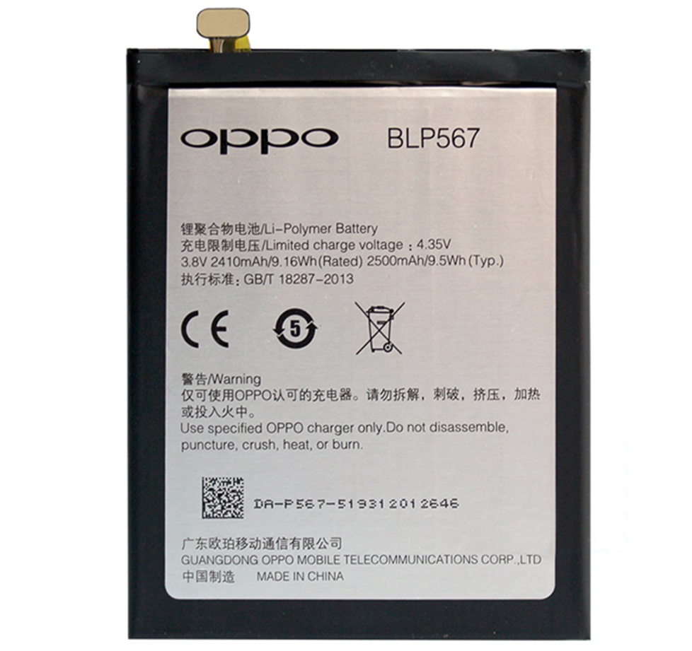 OPPO R1 R829T Battery BLP567 – Batteries and Ink